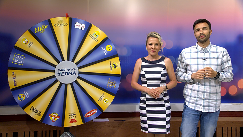 ЗАВРТИ НА ТЕЛМА - интерактивен квиз - секој работен ден во 08:50 во ...