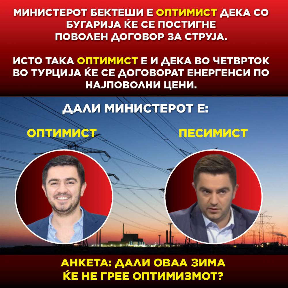 Црвена линија с.3 е.7 - Дали оптимизмот ќе не грее оваа зима? - telma ...