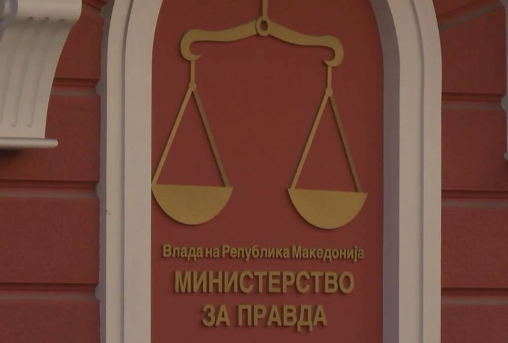 Потпишани барањата за екстрадиција на Муареми и Чајани - telma.com.mk
