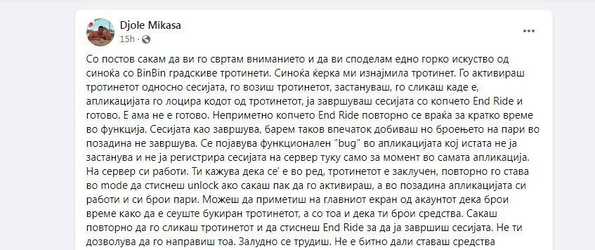 За 1 час возење е-тротинет наплатени 13.000 денари - грешка во ...