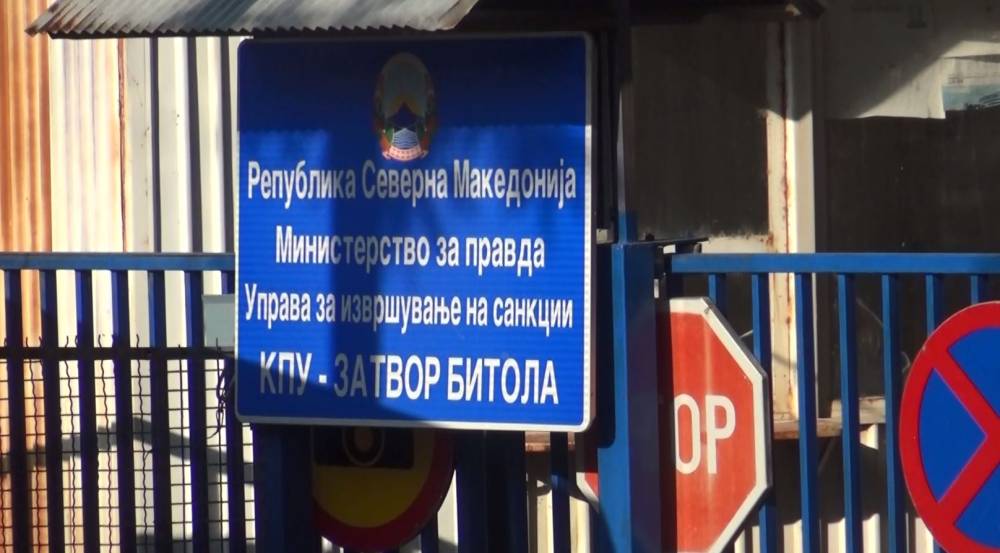 Дали пожарот во битолскиот затвор бил подметнат- притворениците ...
