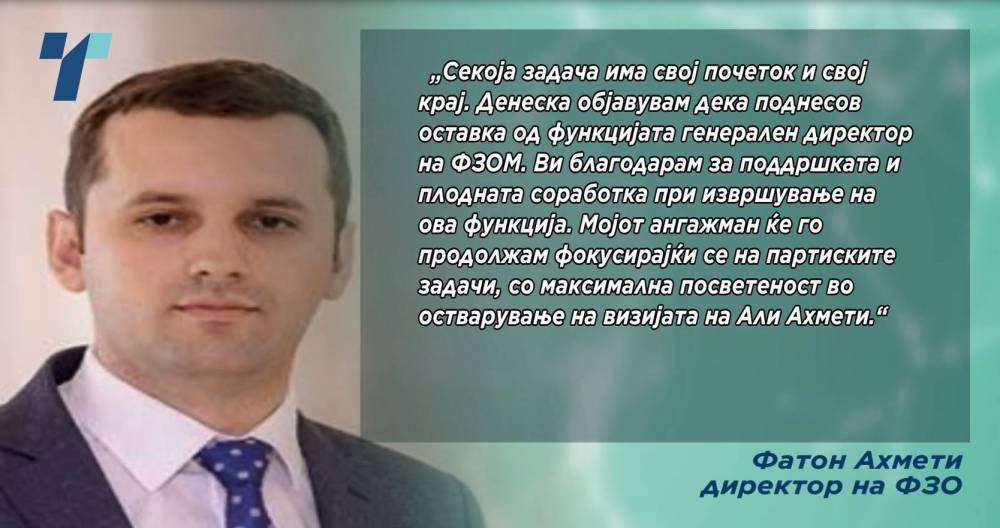 Фатон Ахмети заминува од ФЗО за да се посвети на визијата на Али Ахмети ...