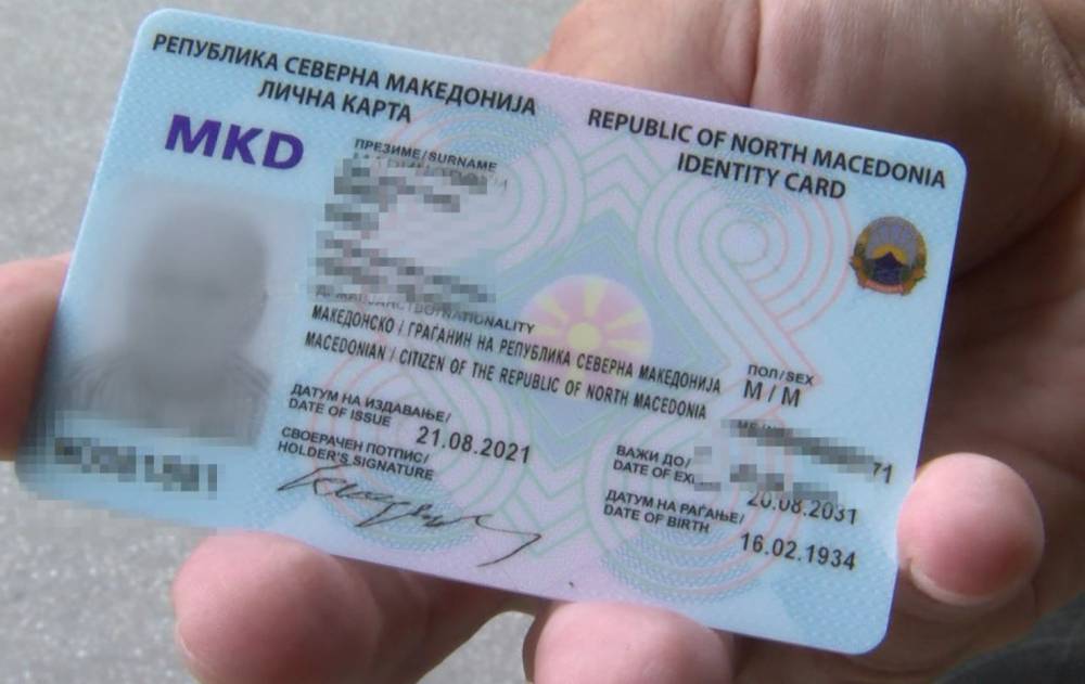 Полициската поштенска служба заврши- лични карти ќе се делат во ...