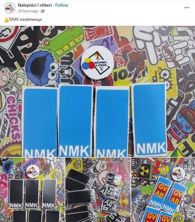 Отпорни на надворешни влијанија, достава по карго - „НМК“ налепници на ...