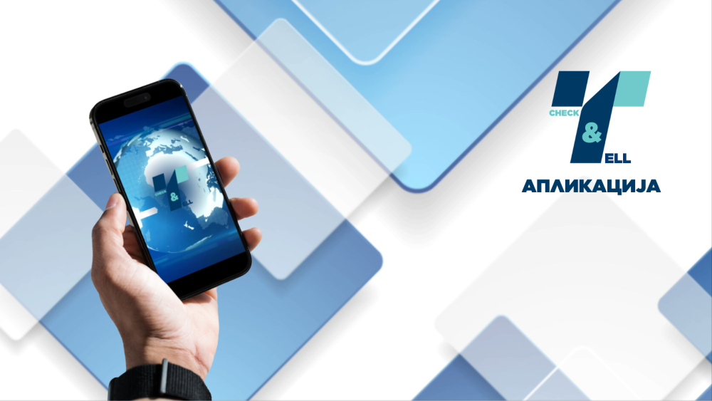 Најновите вести на ТВ Телма од сега и на вашиот мобилен- Апликација на ...