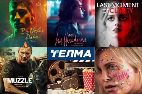 Филмови Archives - telma.com.mk