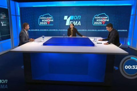 Емисии Archives - telma.com.mk