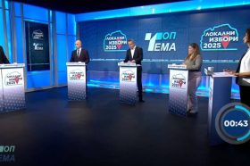 Програма - telma.com.mk